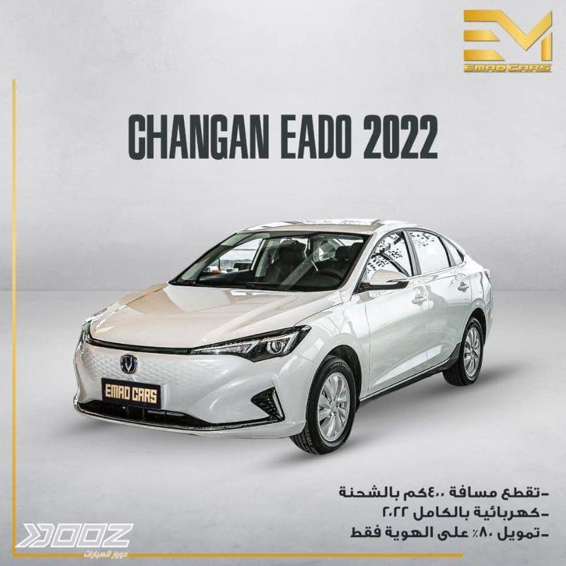 Changan Eado EV | 2022 | New | 856628 | Dooz